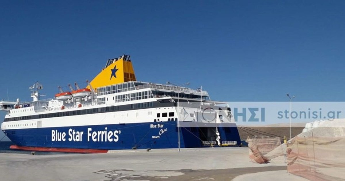 Μυτιλήνη: Στο Σίγρι έδεσε το πλοίο "Blue Star Chios" στο οποίο θα ...