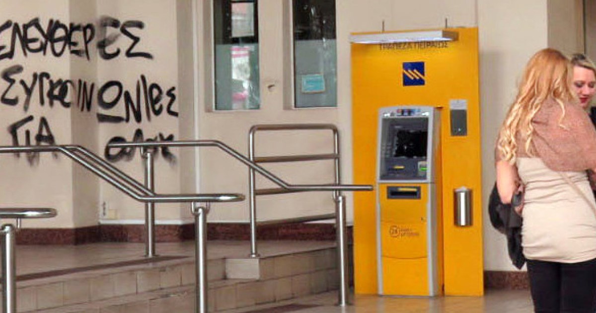 «Σημάδεψαν» τα σπίτια ελεγκτών του Μετρό! | Ελλάδα Ειδήσεις