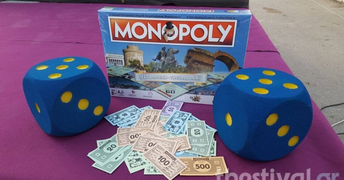 Πρεμιέρα για τη Monopoly Θεσσαλονίκης | New Life Ειδήσεις