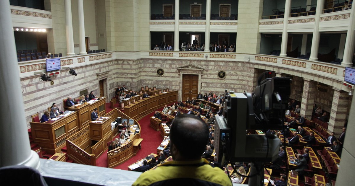 Επερώτηση ΣΥΡΙΖΑ για την εξαγορά Forthnet από την Alter Ego | Πολιτική Ειδήσεις