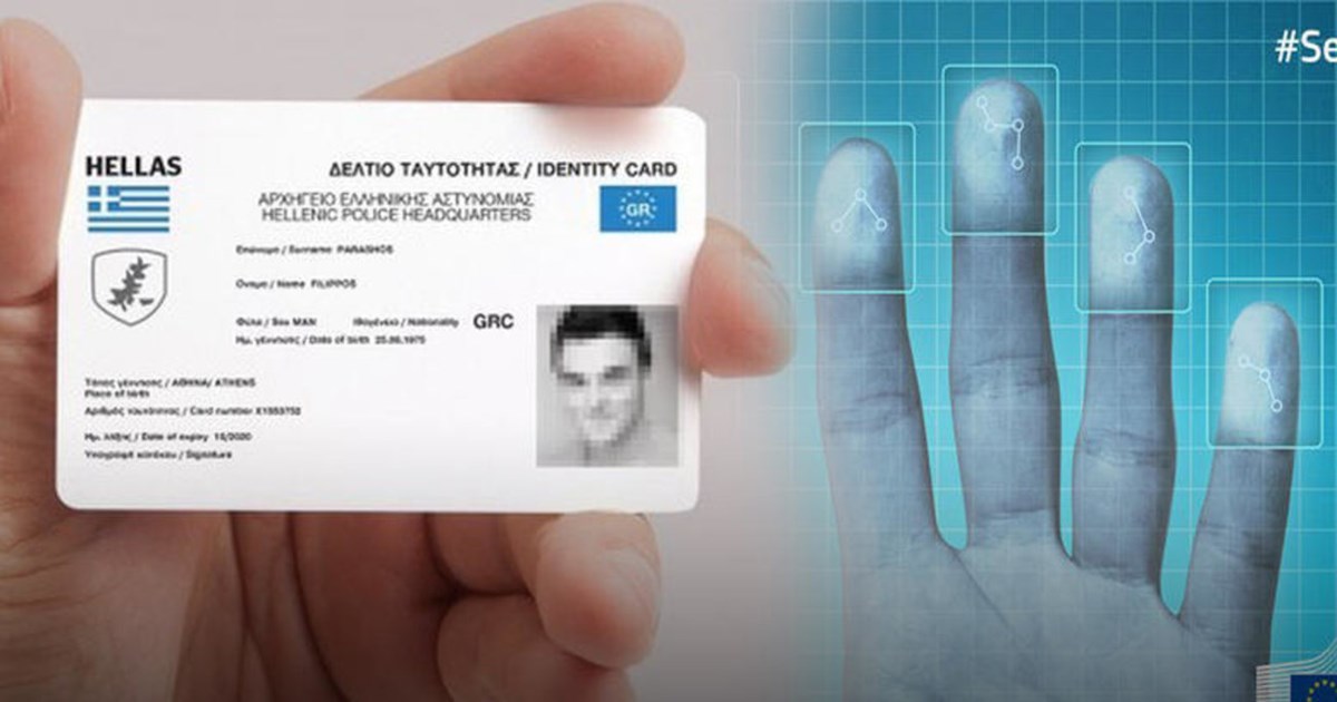 Νέες ταυτότητες: Μέχρι πότε γίνονται αιτήσεις, πότε "εκπνέει" η ισχύς ...