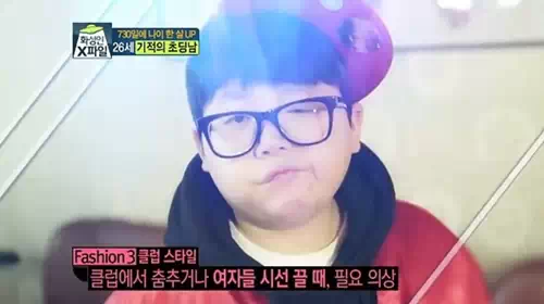 Ειδήσεις με θέμα Highlander Syndrome