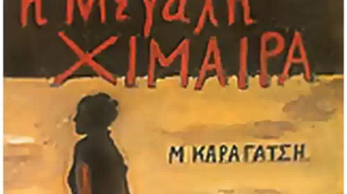 "Πόλεμος" στα παρασκήνια του "ΔΥΝΑΤΑ" με τον Κωστή Μαραβεγια | People ...