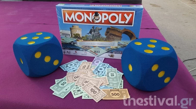 Πρεμιέρα για τη Monopoly Θεσσαλονίκης | New Life Ειδήσεις