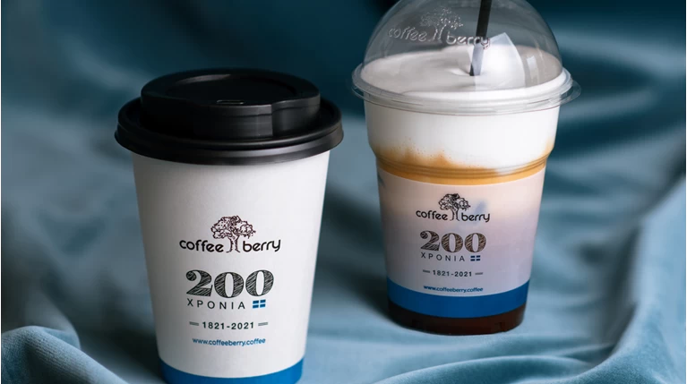 Επετειακό ποτήρι Coffee Berry για τα 200 χρόνια από την Ελληνική ...